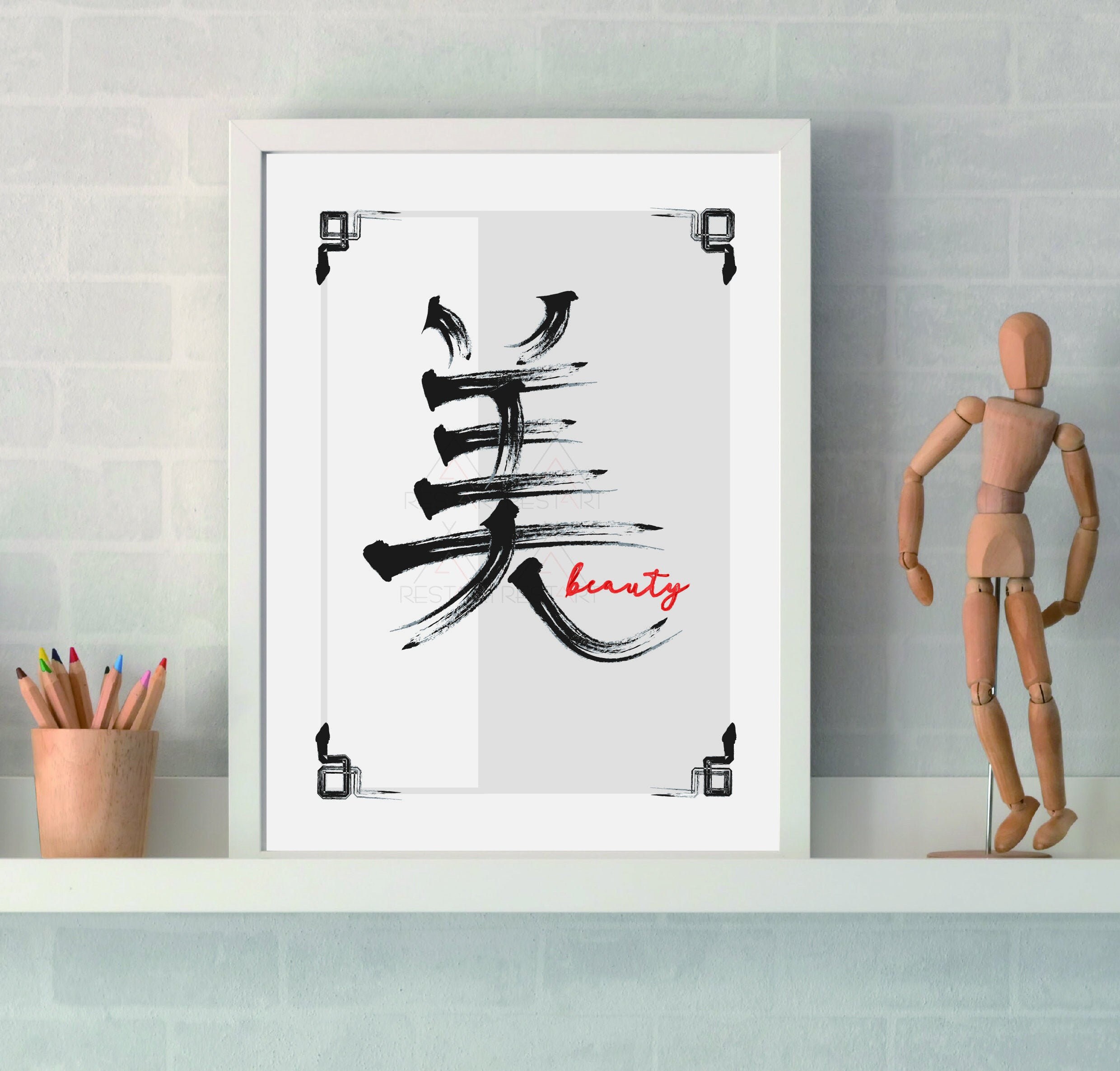Beauty Style-chinese Characters, Instant Download Print - Etsy