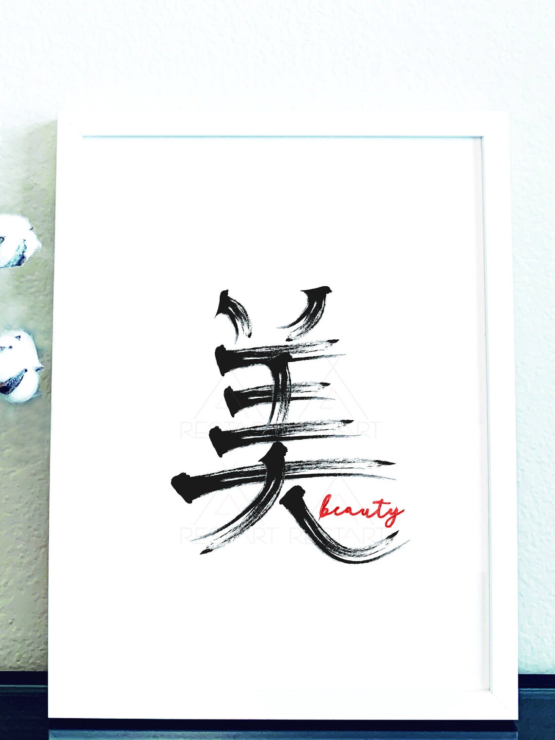 Beauty- Chinese Character Instant Download Print - Etsy