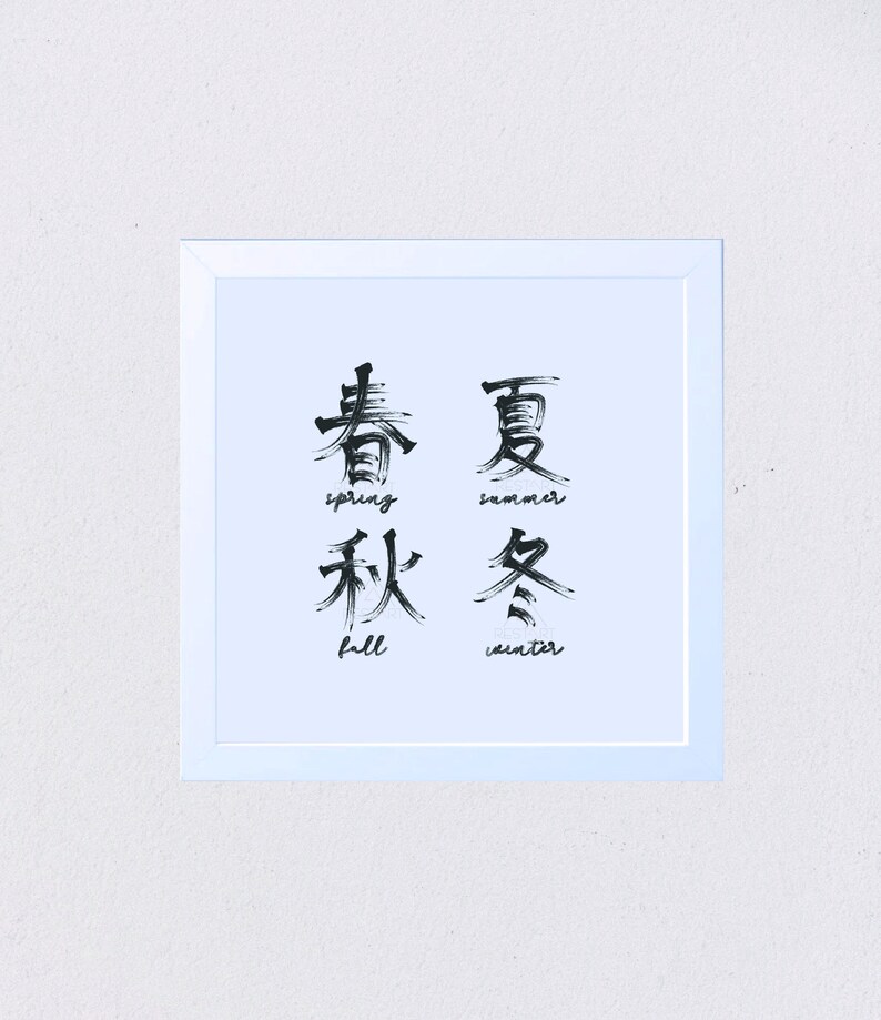Four Seasons Chinese Characters spring Summer Fall - Etsy