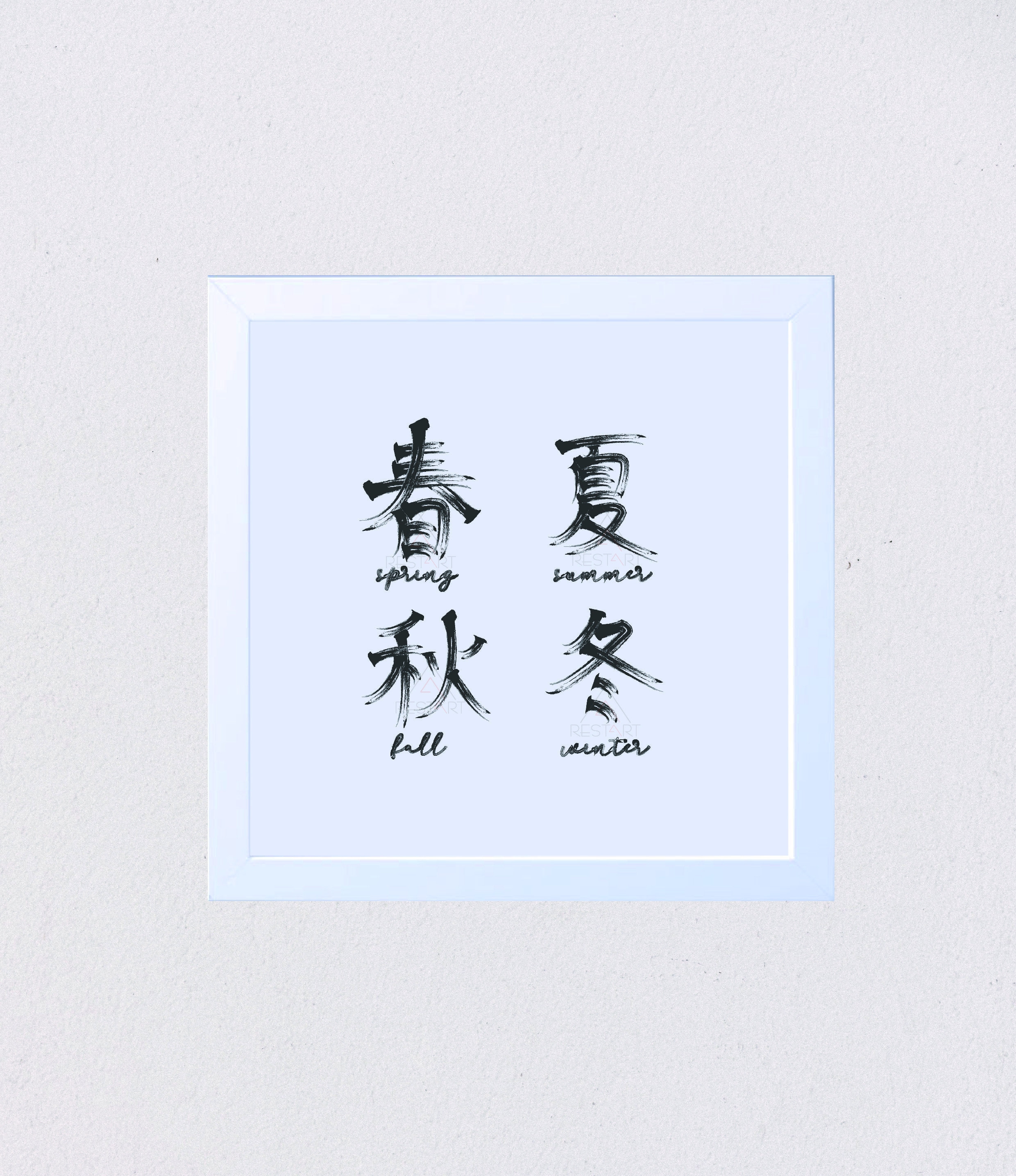 Four Seasons- Chinese Characters (spring, Summer, Fall, Winter) Instant ...