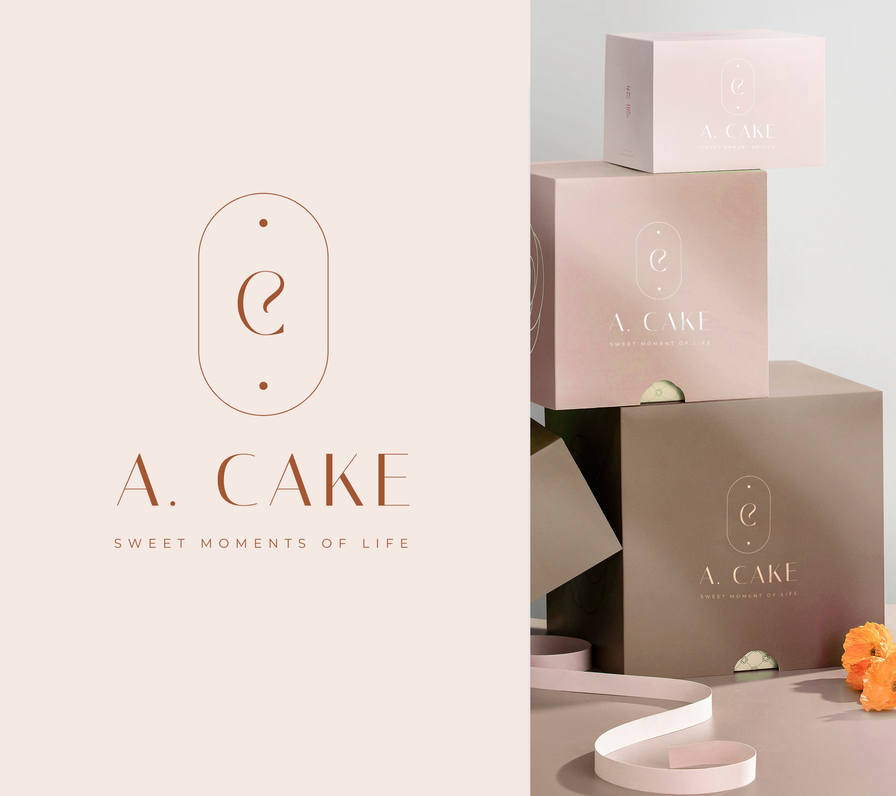 Premade Cake Logo Design, Modern Bakery Elegant Logo, Simple Cakery ...