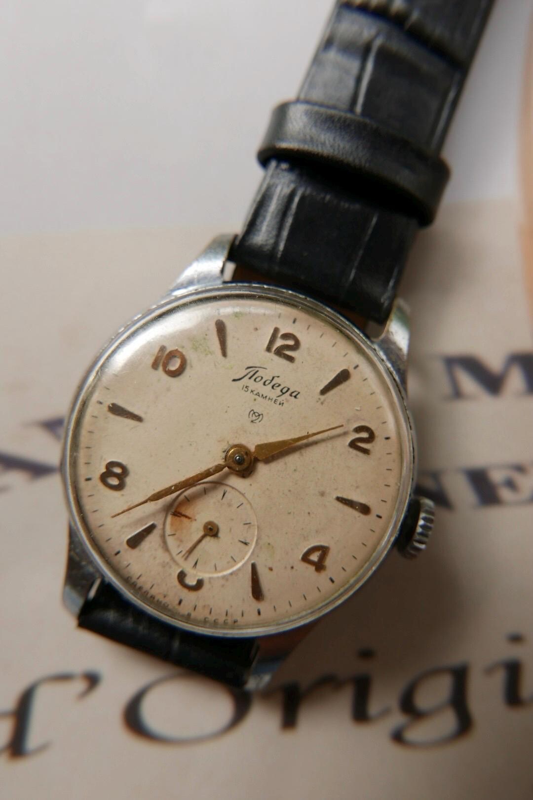 Pobeda Vintage Watch. Retro Military Swiss Russian Gift Ideas Birthday ...