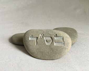Message Stones | Etsy