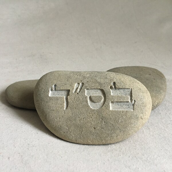 Message Stones - Etsy