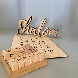 Shalom Hebrew Wooden Word Inspiration Sign Peace Self Standing Table ...