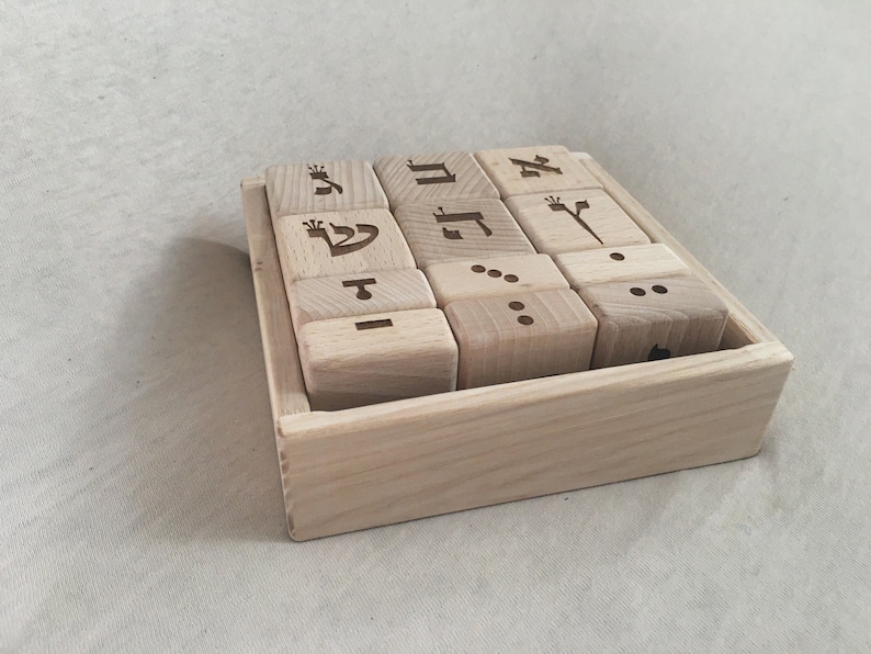 Set of 12 Wood Cubes Hebrew Aramaic Alphabet With Niqqud - Etsy