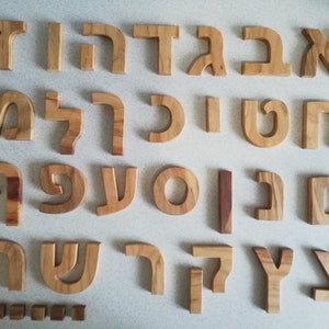 Set of Hebrew Alphabet 3D Solid Wood Letters Aleph-bet Fridge Magnet ...