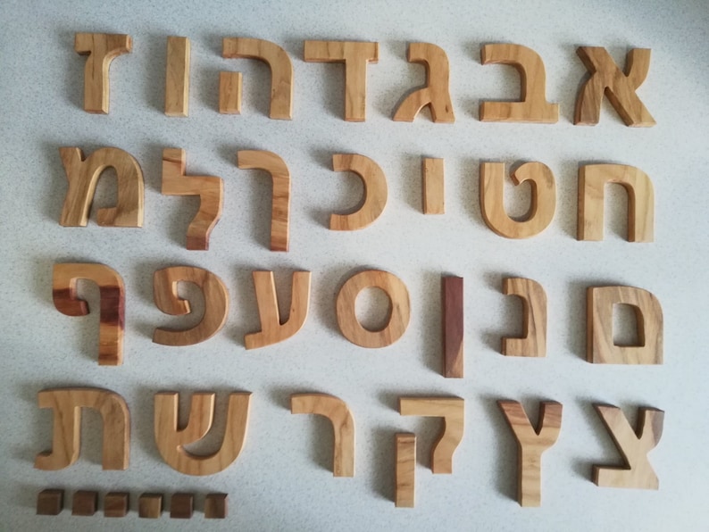 Set of Hebrew Alphabet 3D Solid Wood Letters Aleph-bet Fridge - Etsy