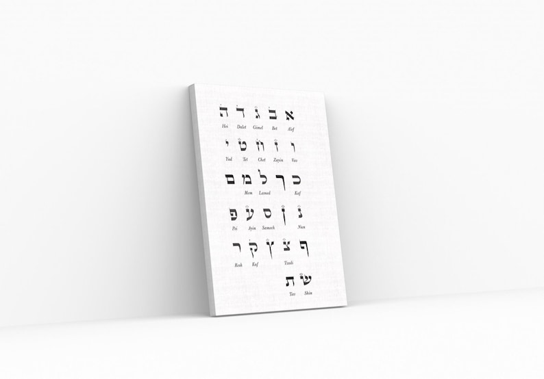 Hebrew Alphabet Letters Aleph-bet Board Ashurit Font With - Etsy
