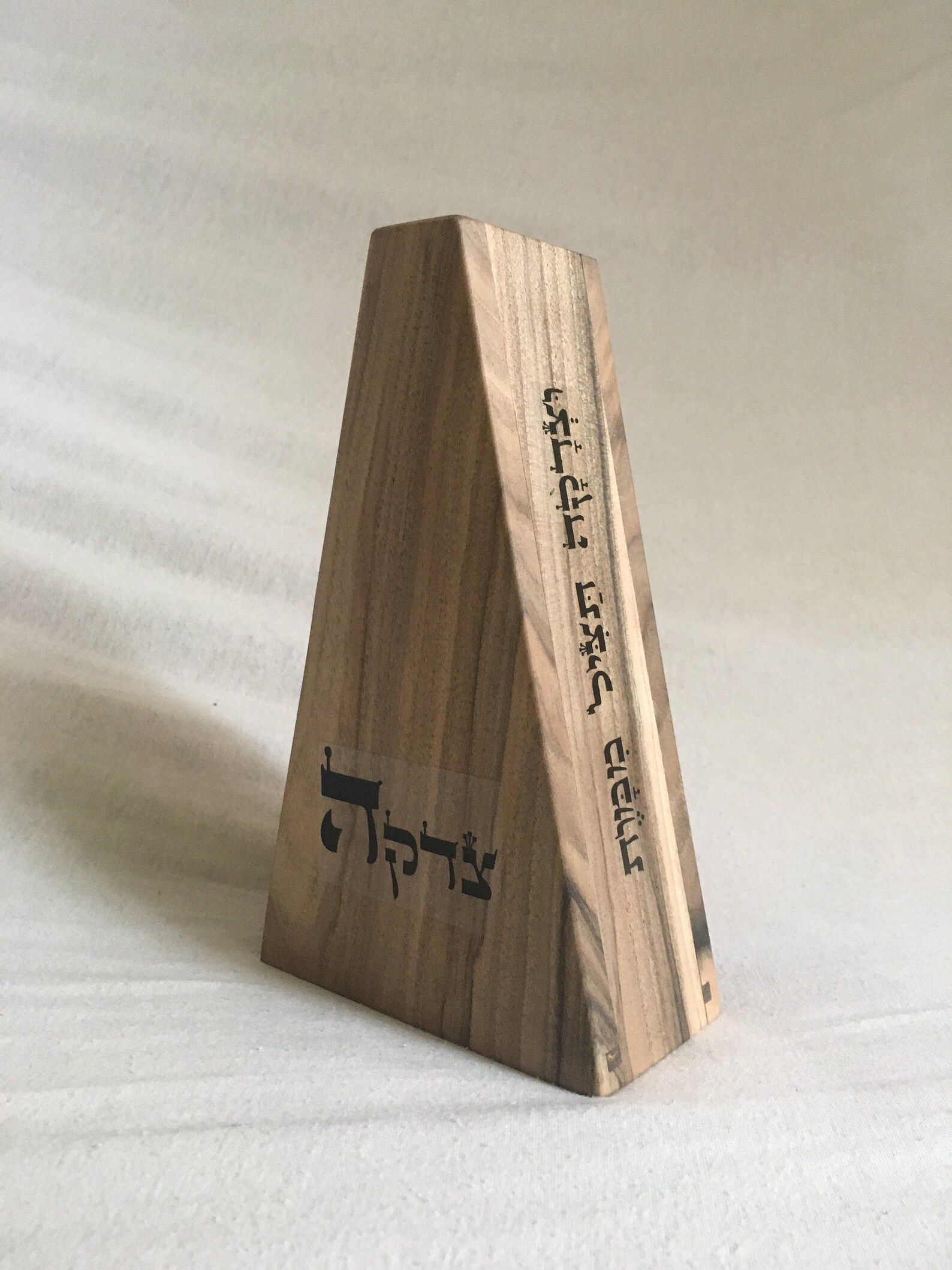 Charity Donation Money Box Wooden Triangle Kupah Tzedakah | Etsy
