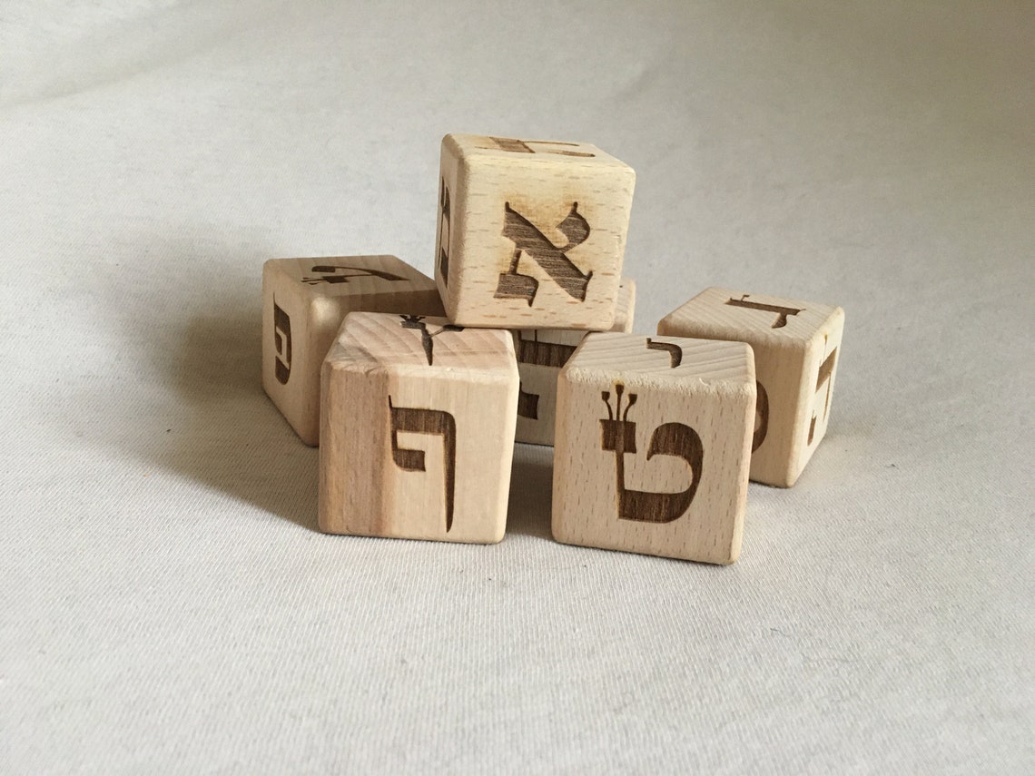 Hebrew Alphabet Wood Cubes Alef Bet Haivri Wooden Unfinished - Etsy
