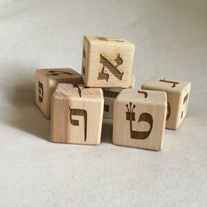 Hebrew Alphabet Wood Cubes Alef Bet Haivri Wooden Unfinished Blocks 1.6 ...