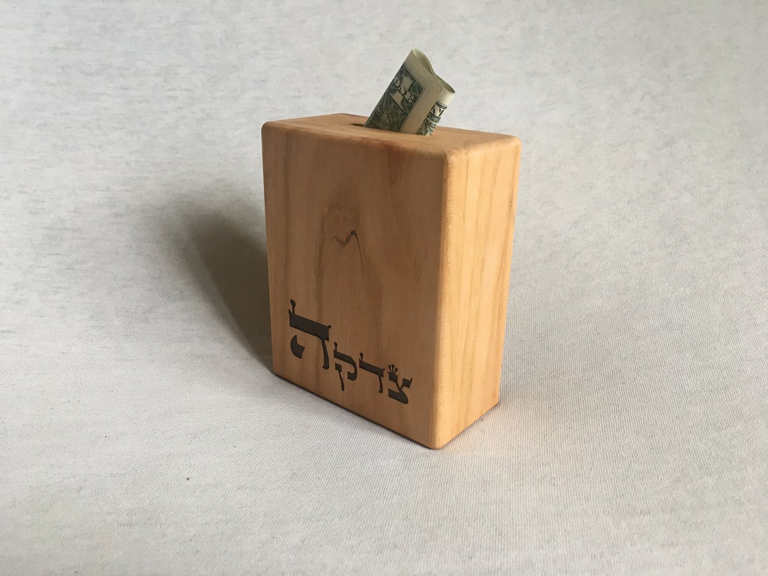 Charity Donation Money Box Wooden Kupah Tzedakah קופת צדקה Prosperity ...