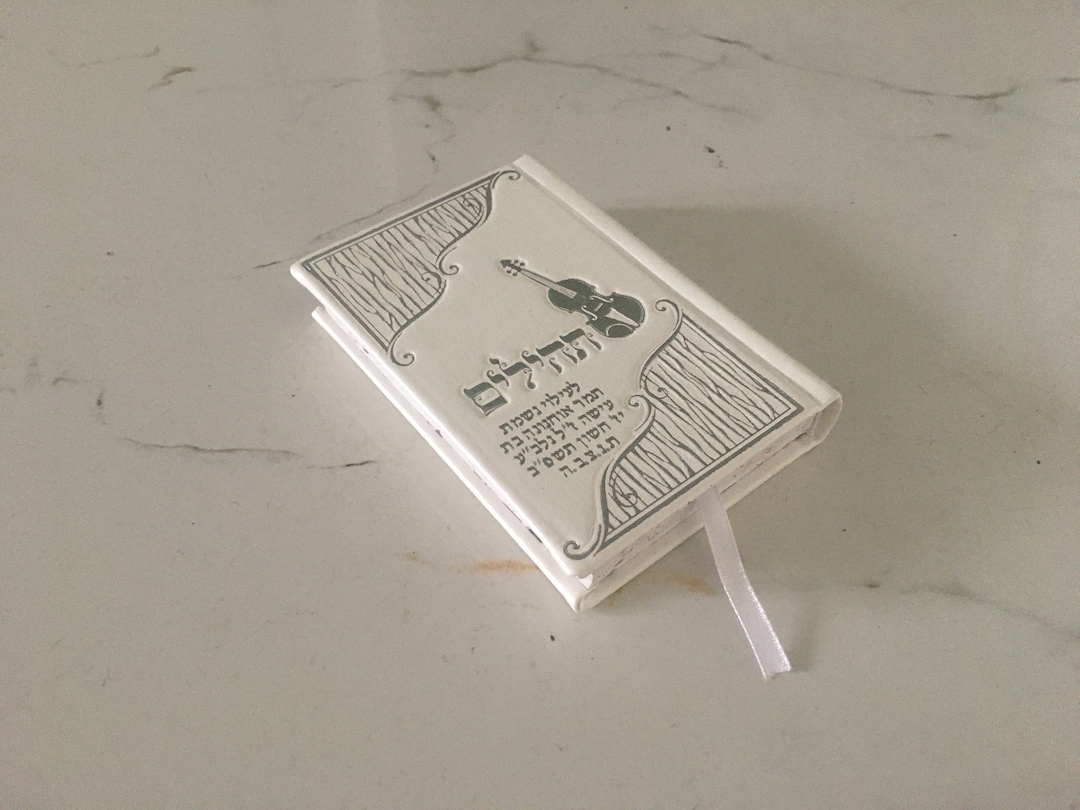 The Tehillim Prayer Book King David Psalms Mini Edition Pocket Size ...