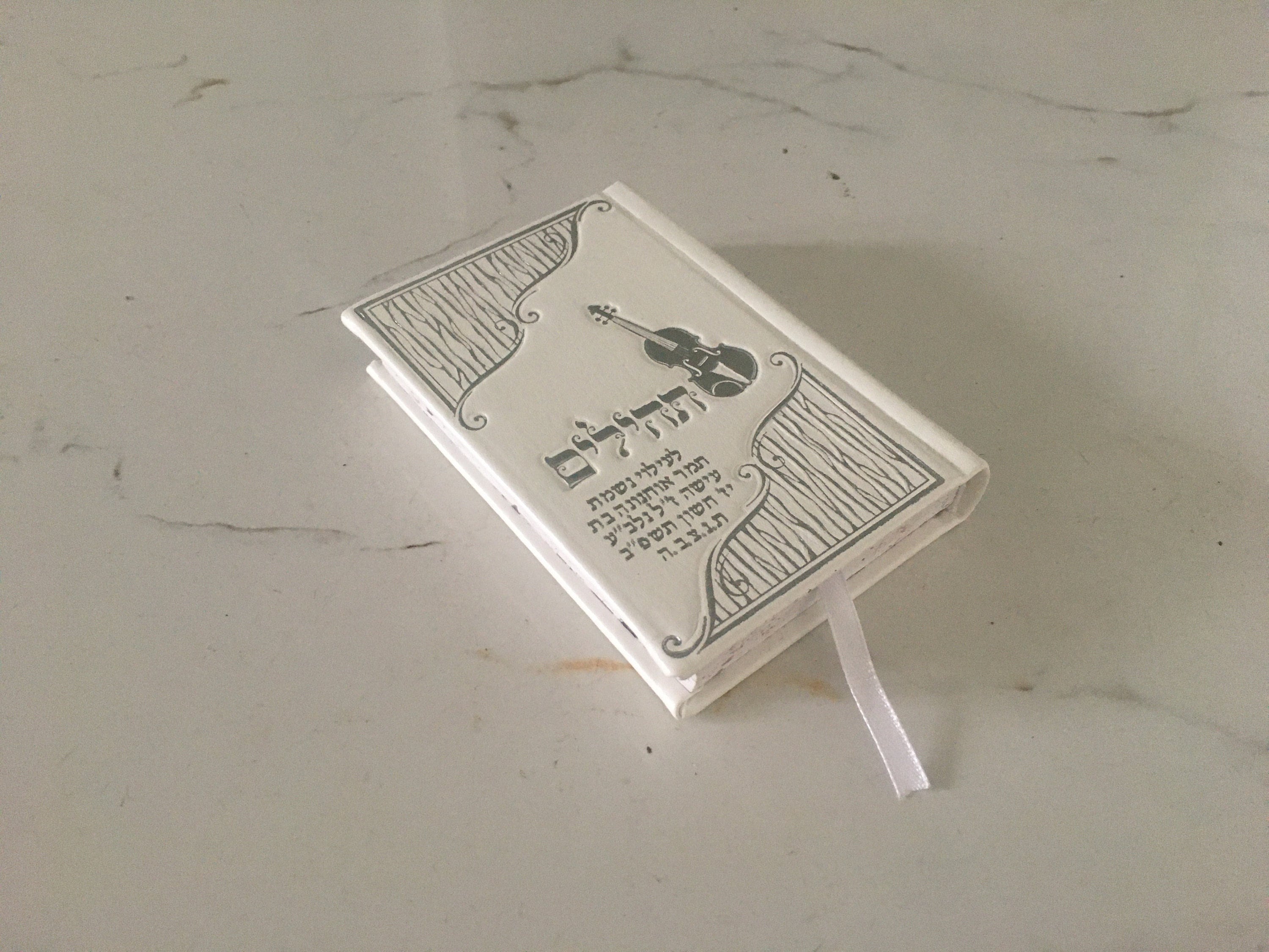 The Tehillim Prayer Book King David Psalms Mini Edition Pocket Size ...