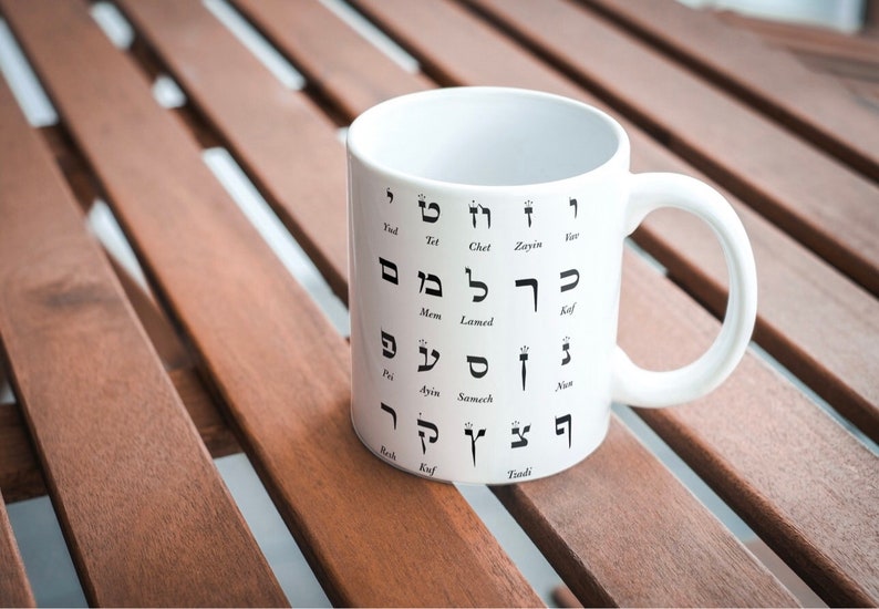 Hebrew Alphabet Letters Aleph-bet Board Ashurit Font With English ...