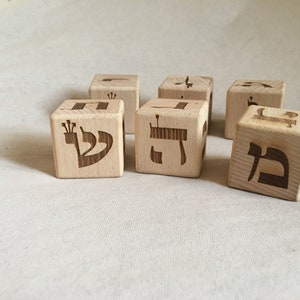 Hebrew Alphabet Wood Cubes Alef Bet Haivri Wooden Unfinished Blocks 1.6 ...