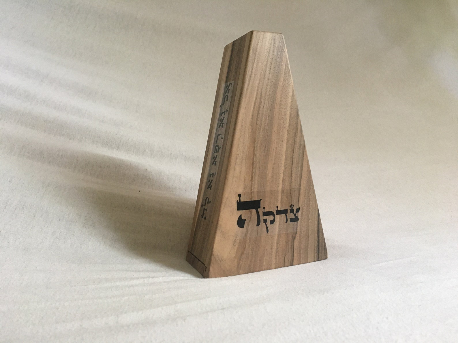 Charity Donation Money Box Wooden Triangle Kupah Tzedakah | Etsy