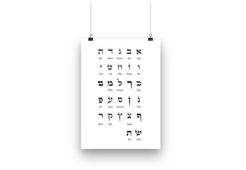 Hebrew Alphabet Letters Aleph-bet Board Ashurit Font With - Etsy