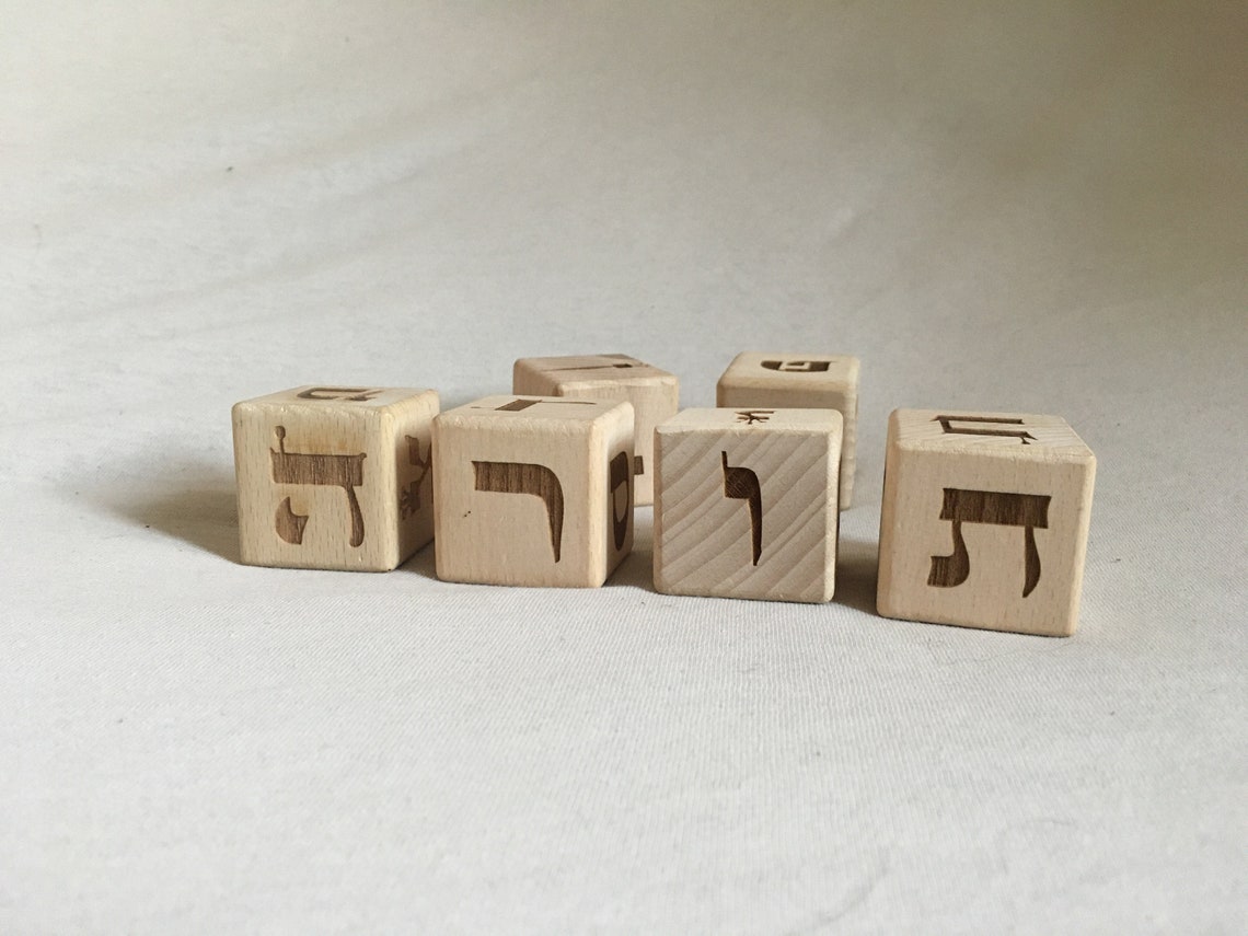 Hebrew Alphabet Wood Cubes Alef Bet Haivri Wooden Unfinished - Etsy