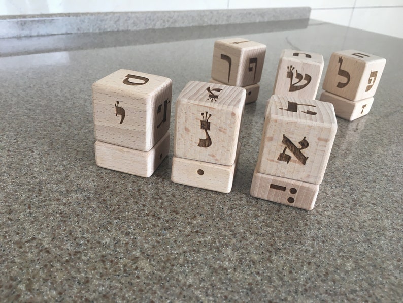 Set of 12 Wood Cubes Hebrew Aramaic Alphabet With Niqqud - Etsy