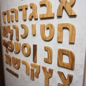 Set of Hebrew Alphabet 3D Solid Wood Letters Aleph-bet Fridge Magnet ...