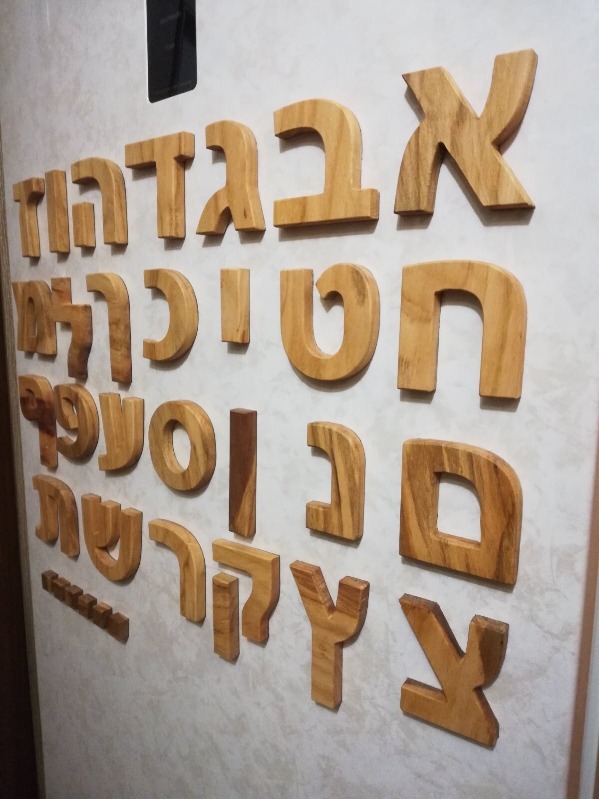 Set of Hebrew Alphabet 3D Solid Wood Letters Aleph-bet Fridge Magnet ...