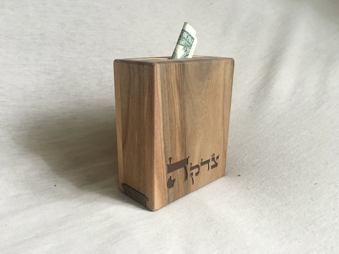 Charity Donation Money Box Walnut Kupah Tzedakah קופת צדקה Personal ...