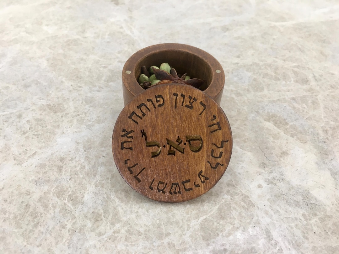 Besamim Holder Incence Wood Box for Havdalah Ritual Sustenance Blessing ...