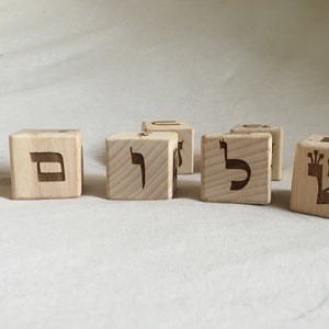 Hebrew Alphabet Wood Cubes Alef Bet Haivri Wooden Unfinished Blocks 1.6 ...