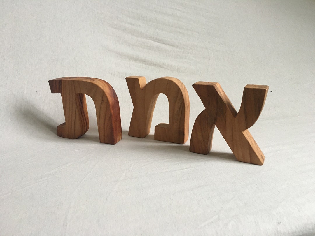 Truth Wood Self Standing Hebrew Letter Sign 3D Word Emet Interior Shelf ...