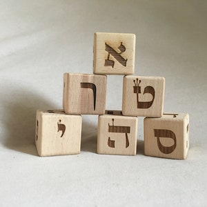 Hebrew Alphabet Wood Cubes Alef Bet Haivri Wooden Unfinished Blocks 1.6 ...
