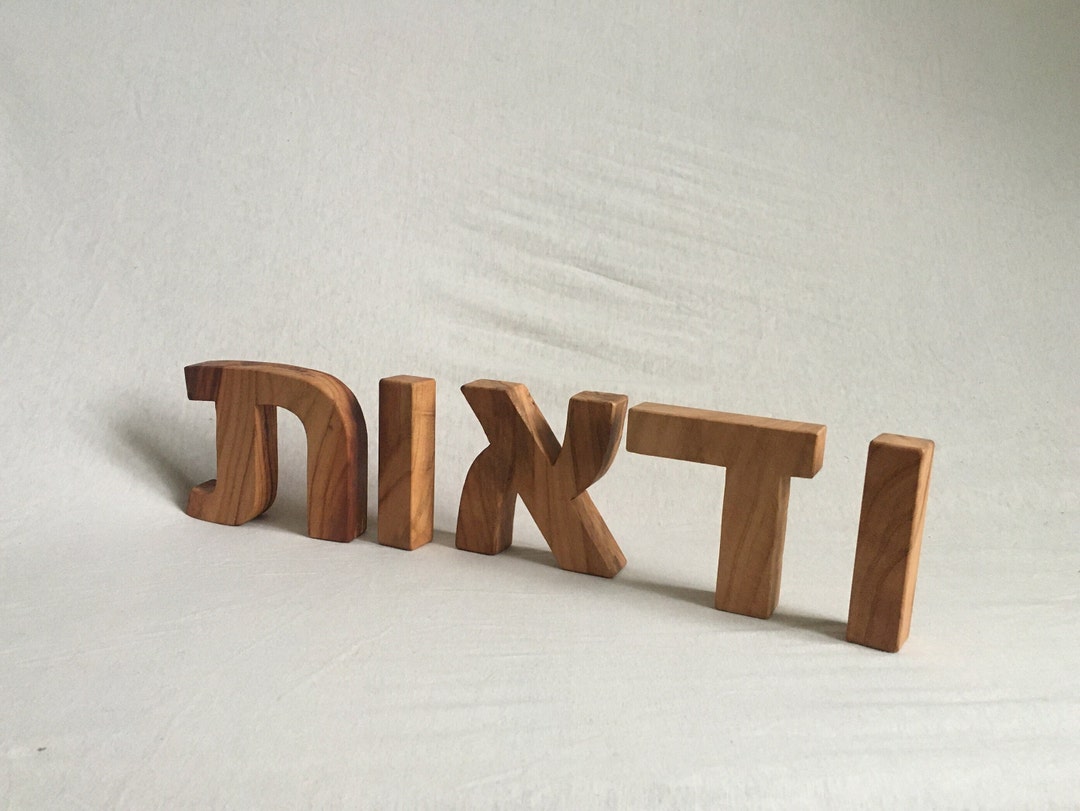 Certainty Wood Hebrew Self Standing Letter Sign 3D Word ודאות Vadaut ...