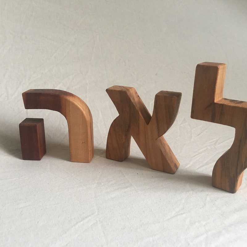 Hebrew Sign - Etsy