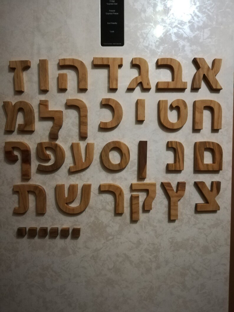 Set of Hebrew Alphabet 3D Solid Wood Letters Aleph-bet Fridge Magnet ...