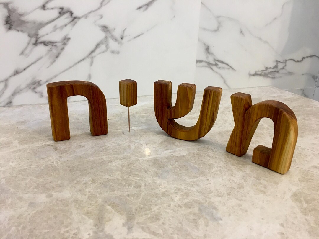 Moshiach Hebrew Wooden Word Inspiration Sign משיח Messiah Self Standing ...