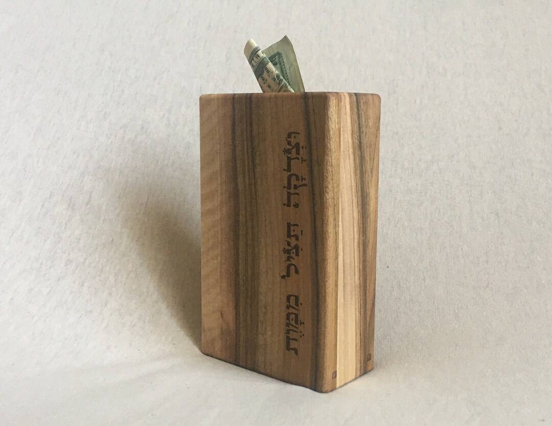 Charity Donation Walnut Money Box Wooden Kupah Tzedakah קופת צדקה ...