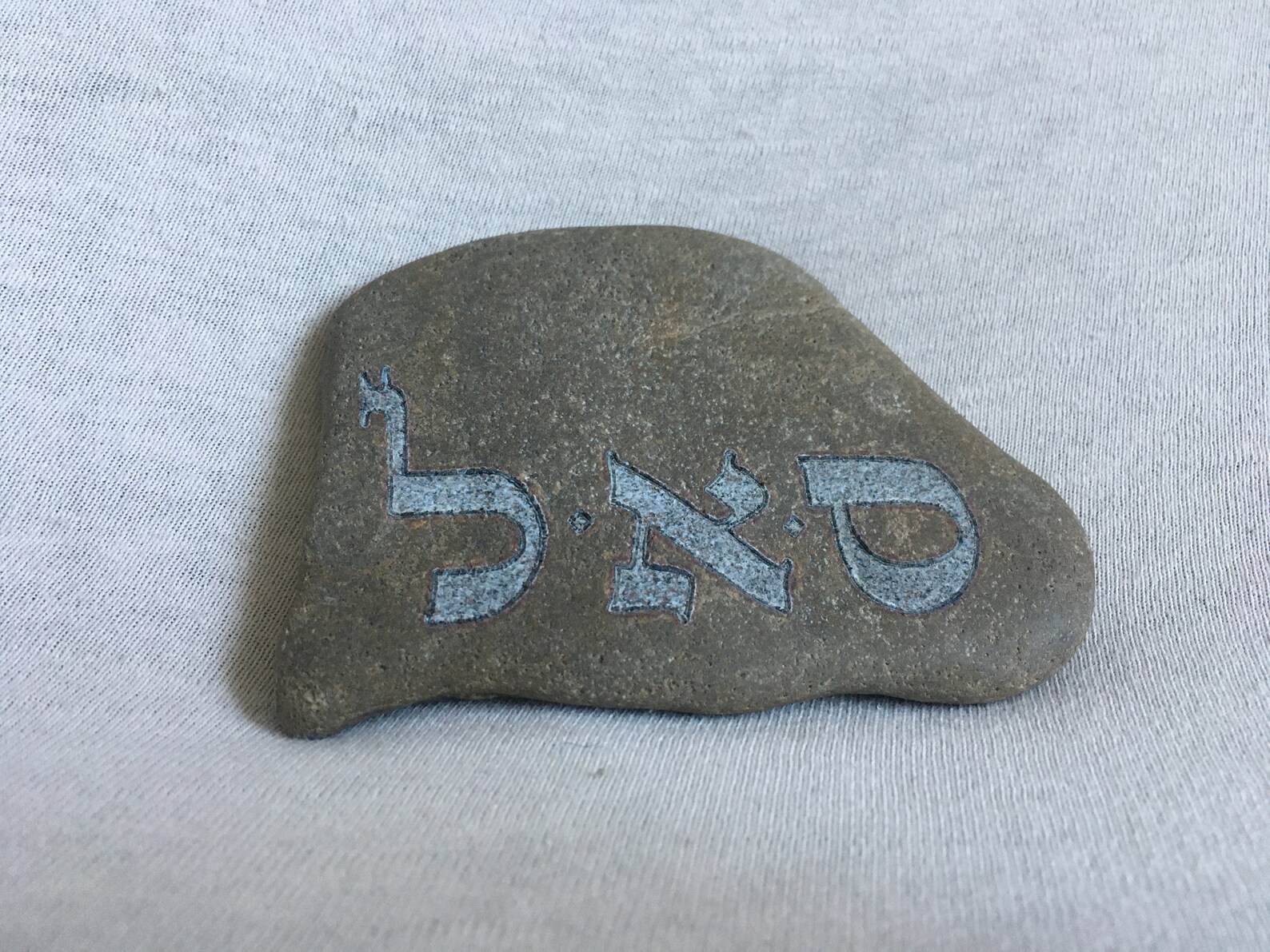 Prosperity Blessing Stone Amulet Samech Aleph Lamed One of - Etsy