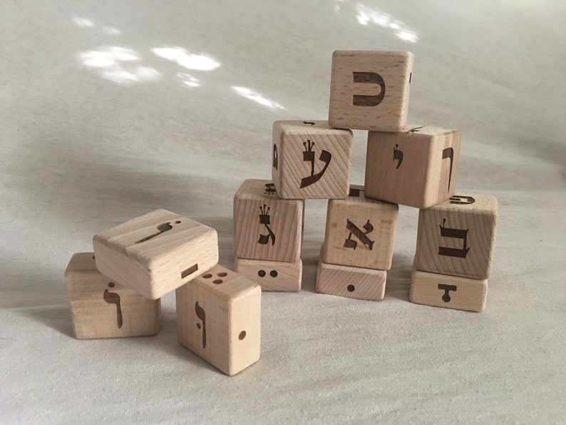 Set of 12 Wood Cubes Hebrew Aramaic Alphabet With Niqqud - Etsy