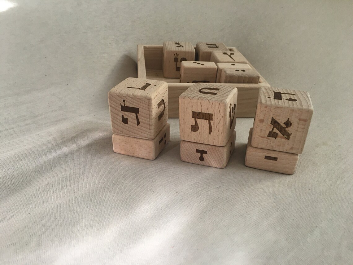 Set of 12 Wood Cubes Hebrew Aramaic Alphabet With Niqqud - Etsy