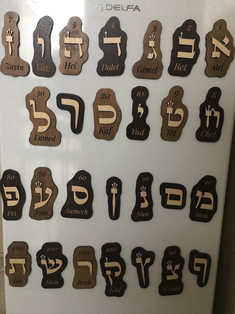 Set of Hebrew Alphabet Letters Aleph-bet Fridge Magnets With - Etsy