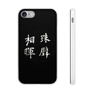 Chinese Black Phone Case Available for iPhone 14, 13, 12, 11, XS Max ...