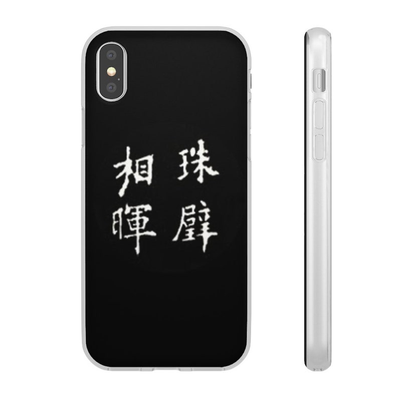 Chinese Black Phone Case Available for iPhone 14 13 12 11 - Etsy