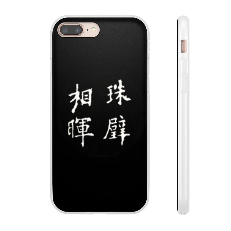 Chinese Black Phone Case available for iPhone 11 XR XS XS | Etsy