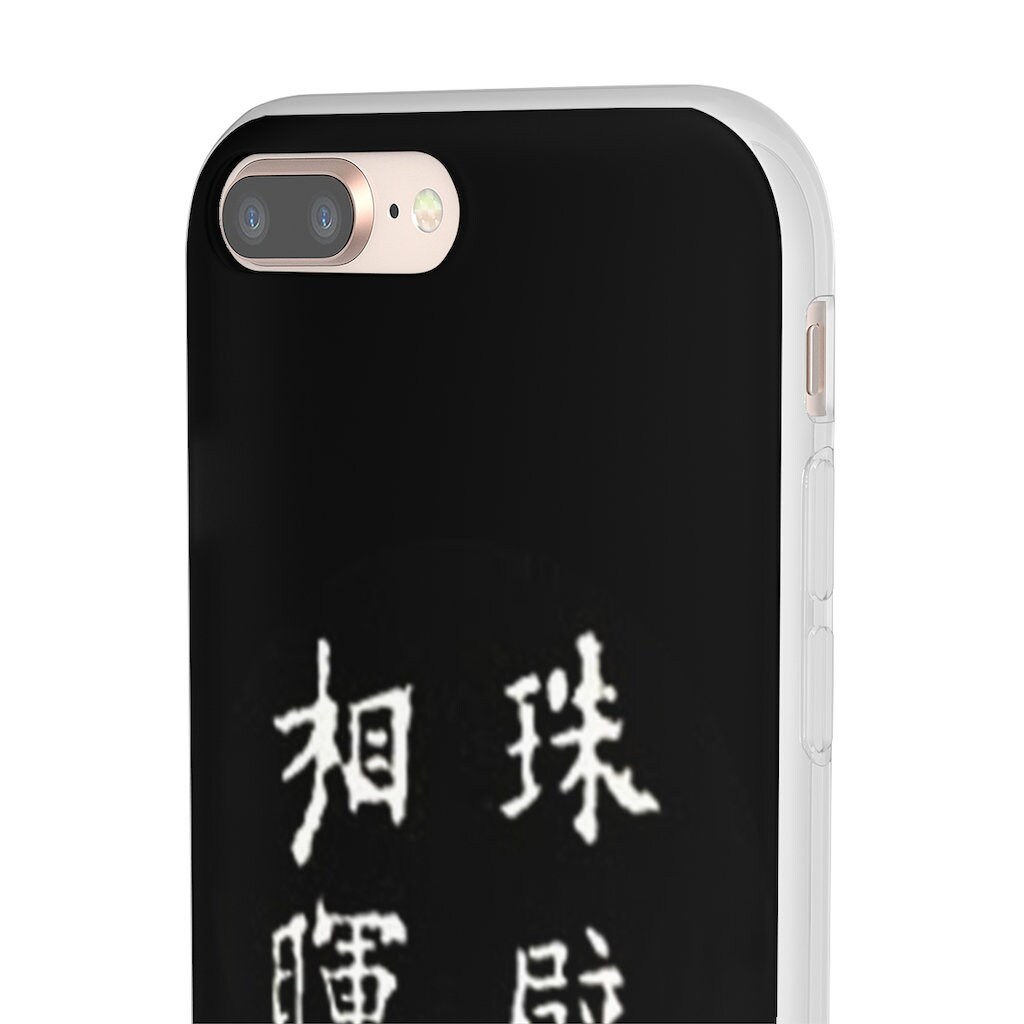 Chinese Black Phone Case Available for iPhone 14 13 12 11 - Etsy