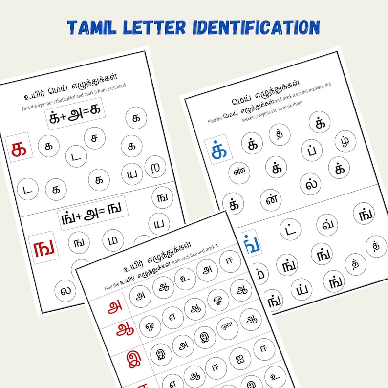 Tamil Printable Bundle|tamil Letters Identification|tamil Worksheets ...