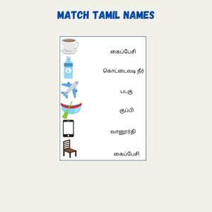 Tamil Printable Bundle|tamil Letters Identification|tamil Worksheets ...