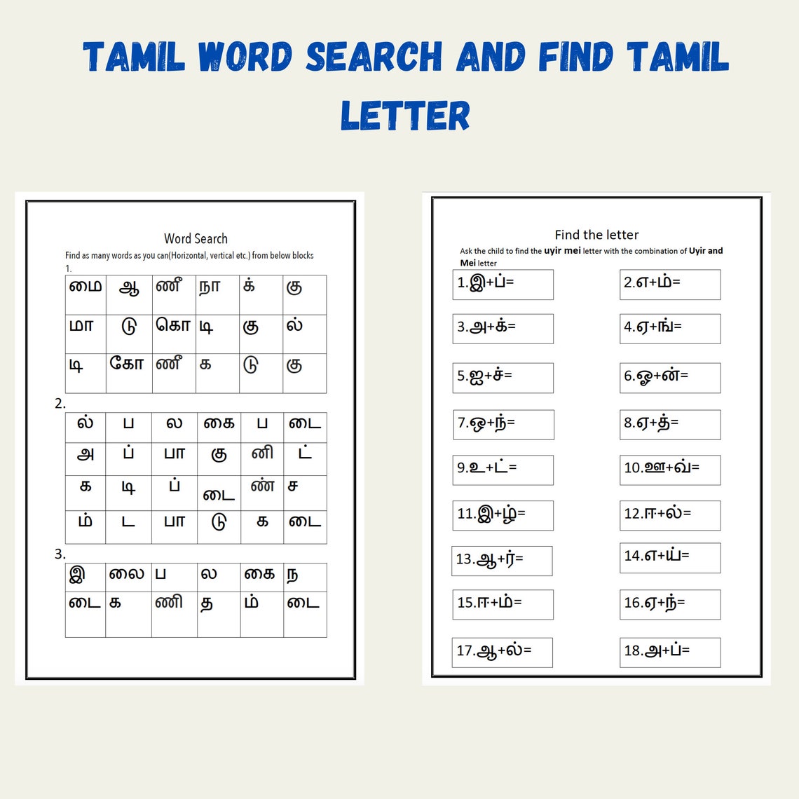 Tamil Printable Bundle|tamil Letters Identification|tamil Worksheets ...