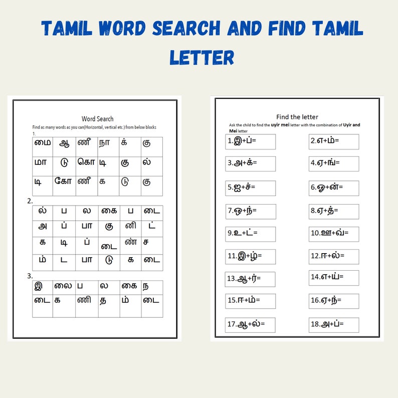 Tamil Printable Bundle|tamil Letters Identification|tamil Worksheets ...