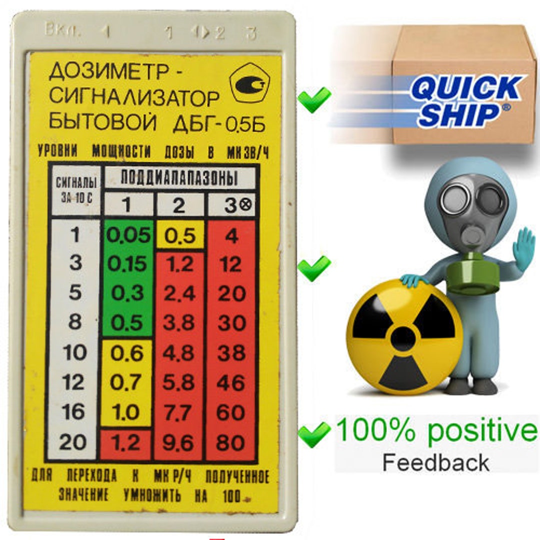 New DBG-0,5B Tiny ДБГ-0,5Б Dosimeter Radiometer Geiger Counter ...